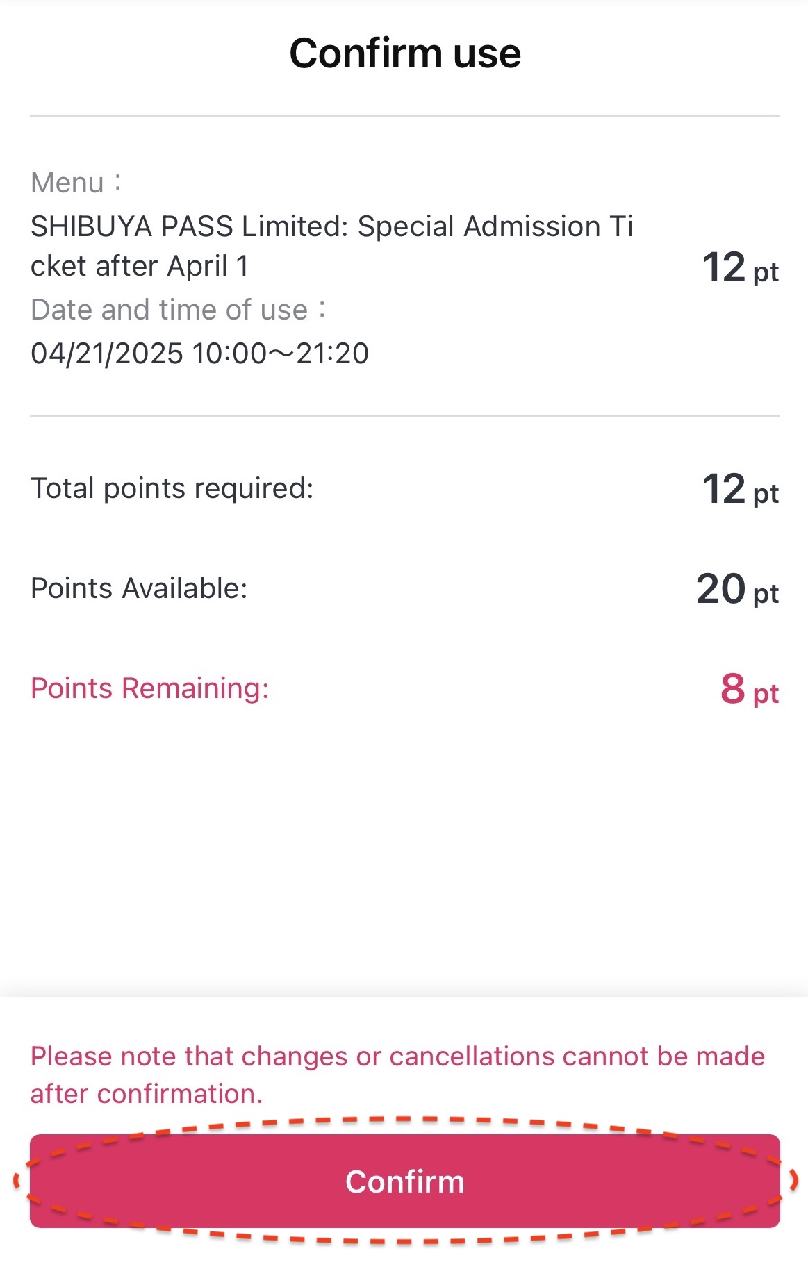 關於SHIBUYA PASS – FAQ- WAmazing